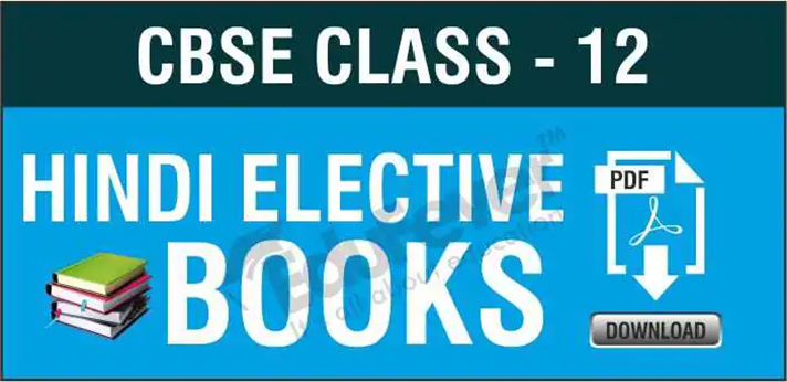 Download CBSE Class 12 Hindi Elective NCERT Book